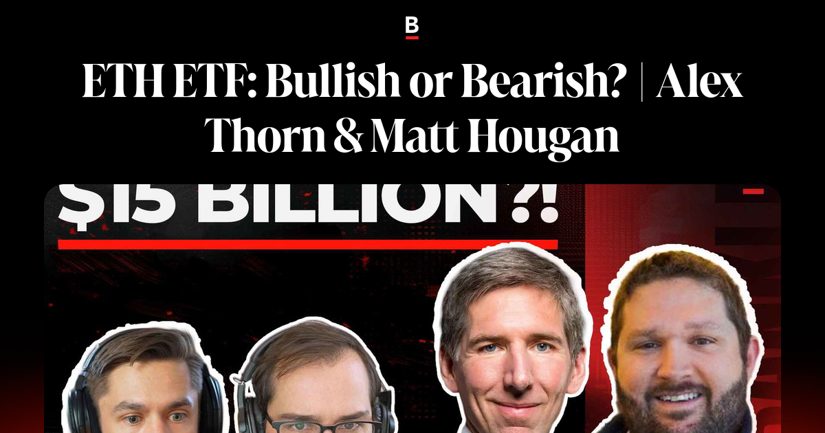 ETH ETF: Bullish or Bearish? | Alex Thorn & Matt Hougan