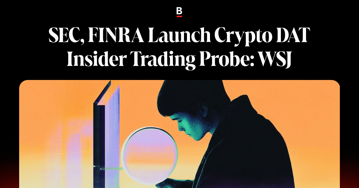 SEC, FINRA Launch Crypto DAT Insider Trading Probe: WSJ